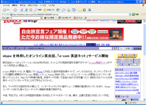 ECOM語学学校の紹介 – ECOMオンライン語学学校